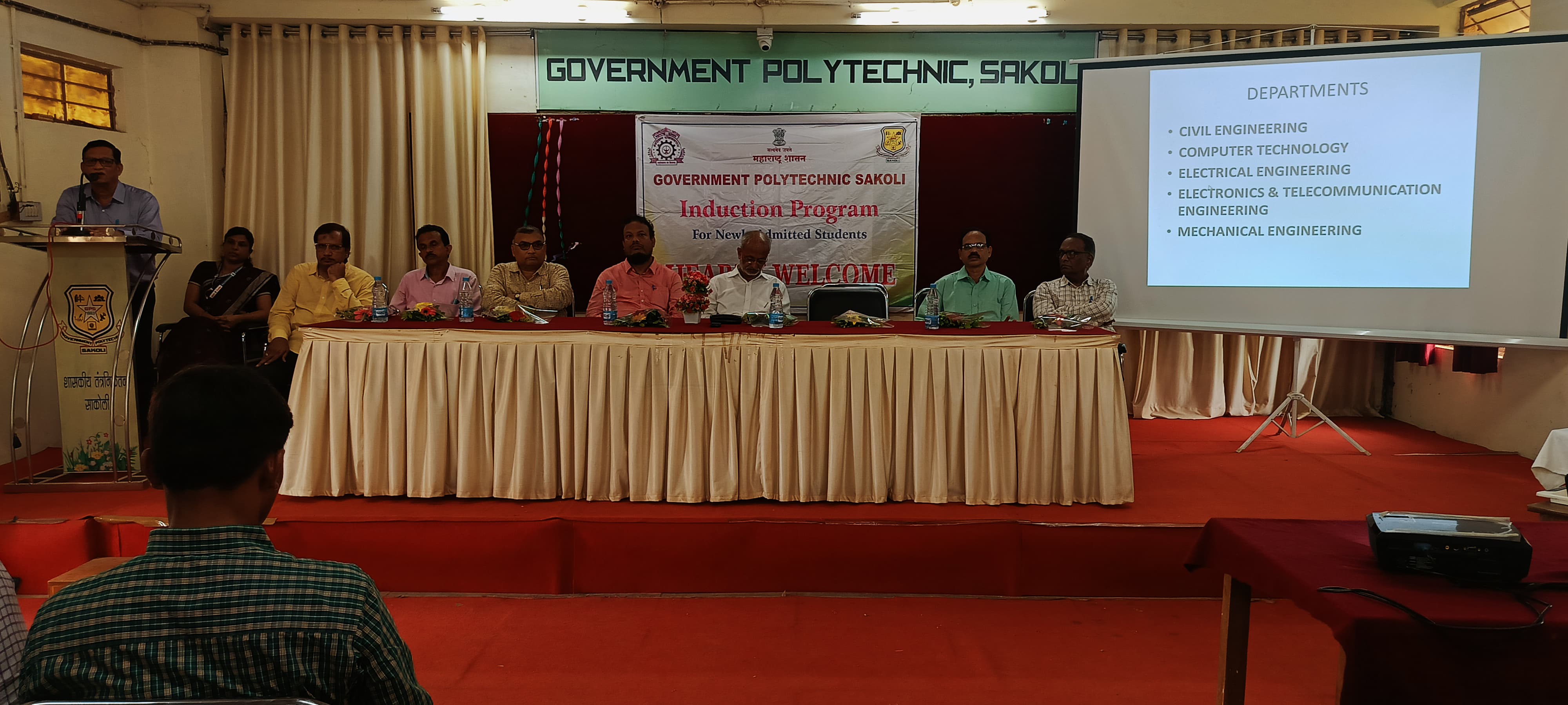 Government Polytechnic Sakoli